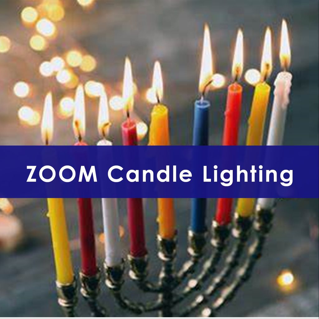 Hanukkah Candle Lighting | Temple Israel of Scranton - Egalitarian ...